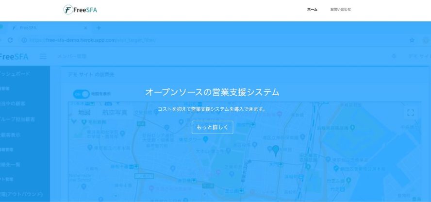 【2026年SFAの費用相場】SFAツール9選の価格と料金相場を徹底比較 - GENIEE's library