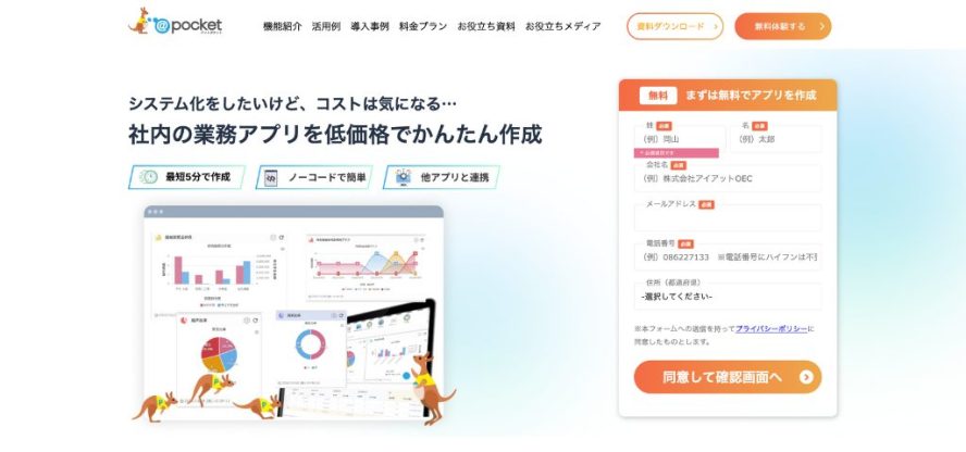 【2026年SFAの費用相場】SFAツール9選の価格と料金相場を徹底比較 - GENIEE's library