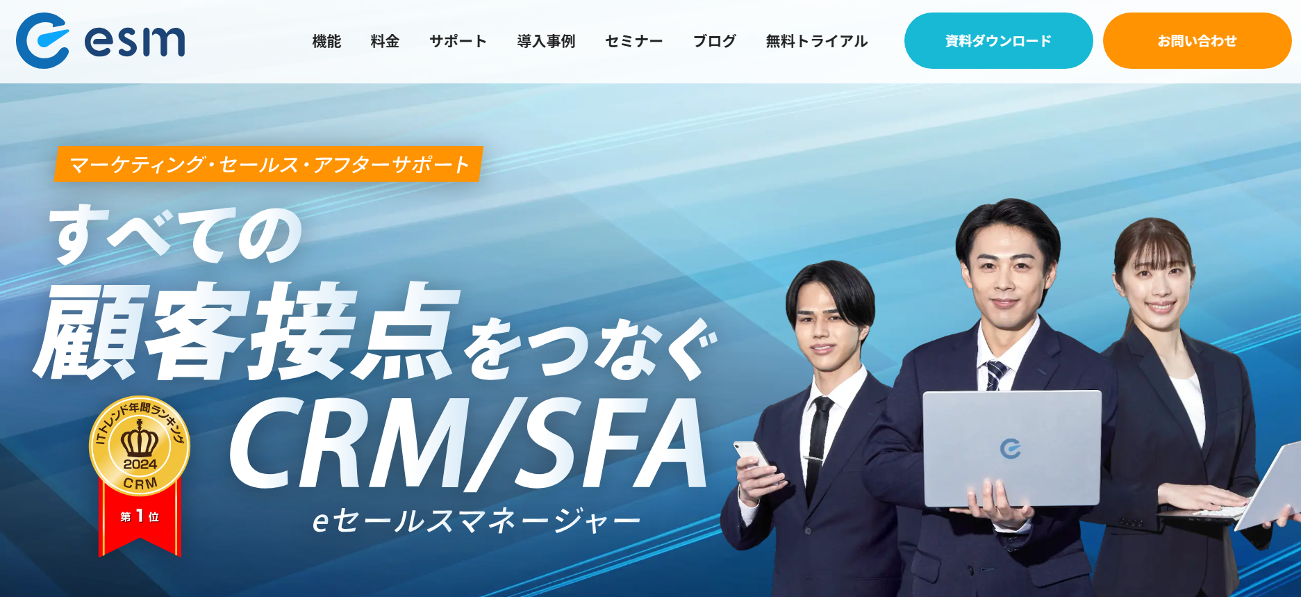 【2026年SFAの費用相場】SFAツール9選の価格と料金相場を徹底比較 - GENIEE's library