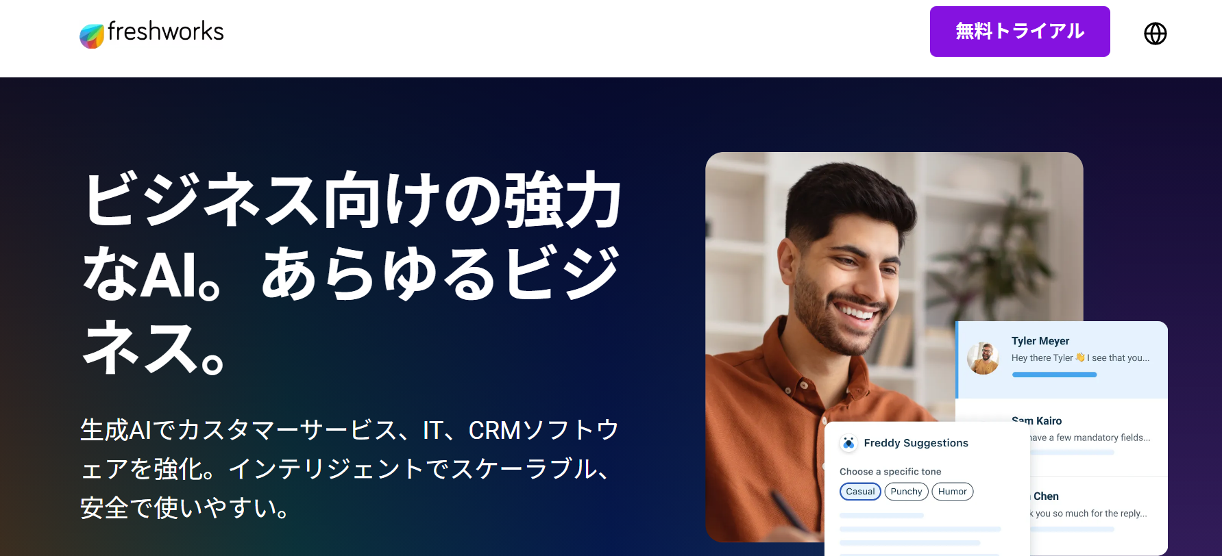 【2026年最新のSFA比較表付き】SFAツールおすすめ22選を徹底比較 - GENIEE's library