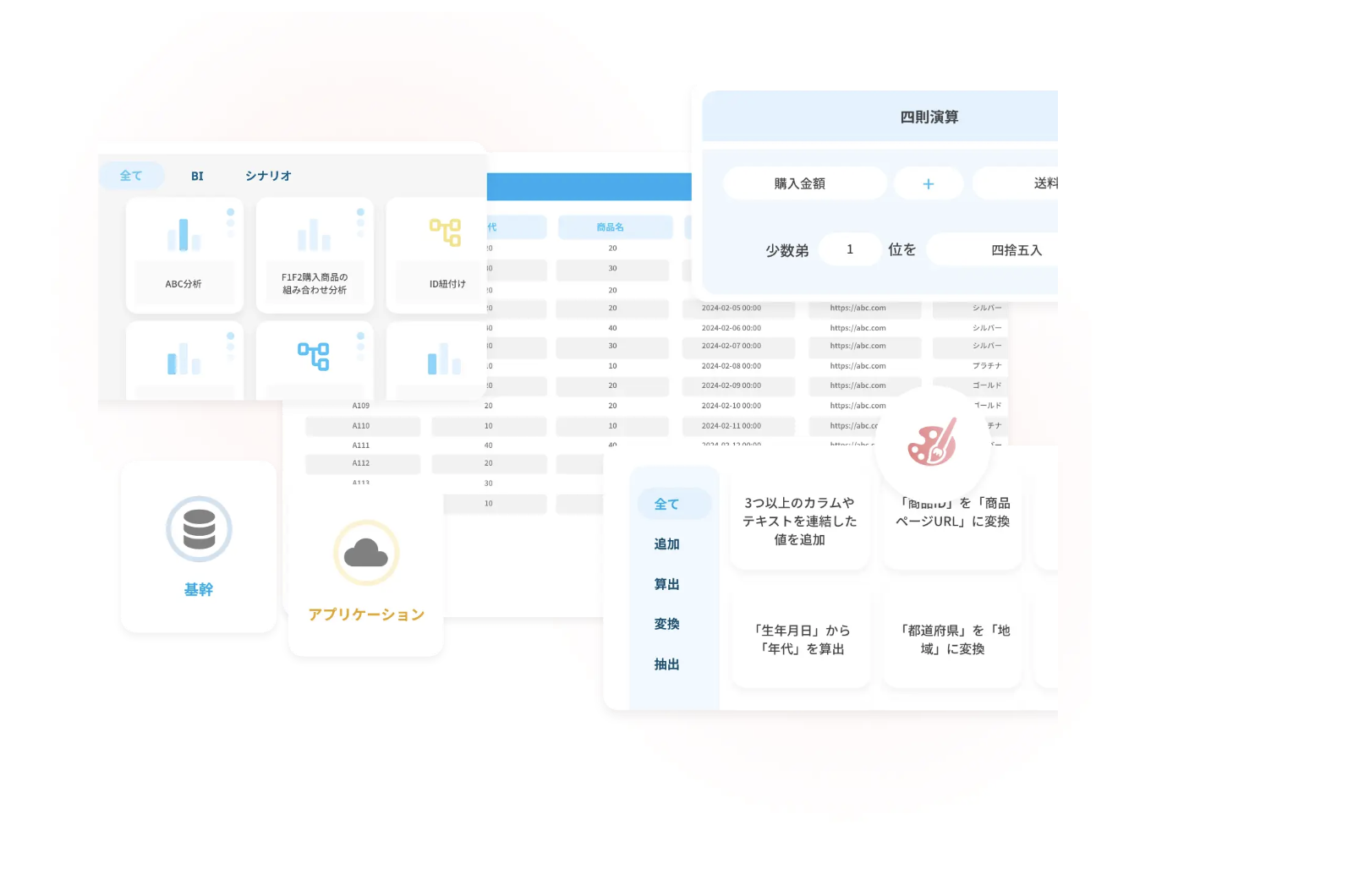 【2025年最新版】CDPツールおすすめ9選を徹底比較！機能や選定ポイントを徹底解説 - GENIEE's library